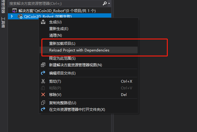 vs2019中出现的error：vs筛选器“XXX”下已存在项目xxx.cpp_筛选器下已存在项目-CSDN博客