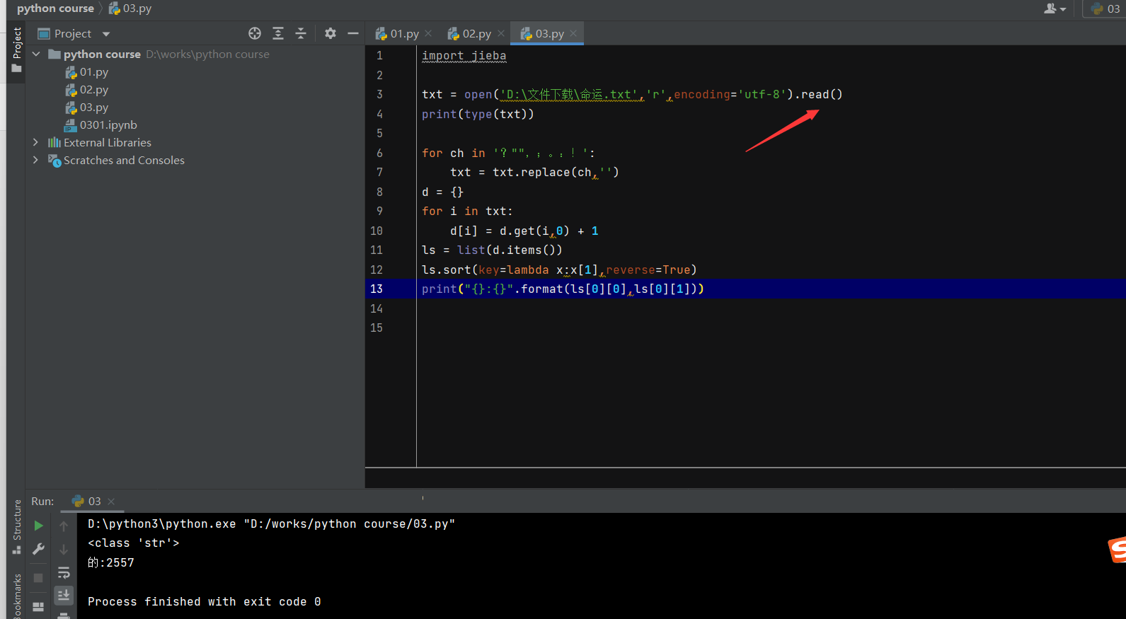 AttributeError: ‘_io.TextIOWrapper‘ object has no attribute ‘replace‘_attributeerror ...