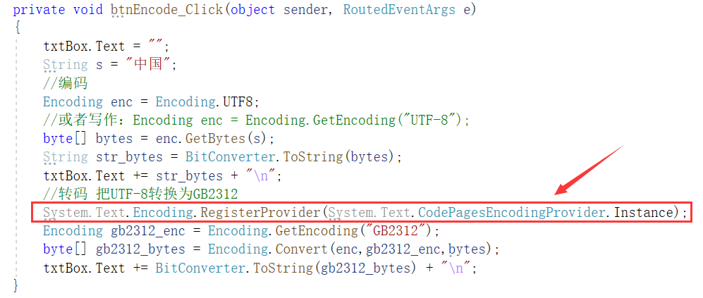 VS2019 中.NET使用GB2312出错的解决办法_vs2019 解决方案 编码格式设置gb2312-CSDN博客