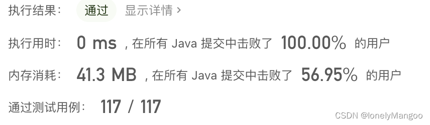 Leetcode刷题——路径总和路径总和 Leetcode Csdn博客
