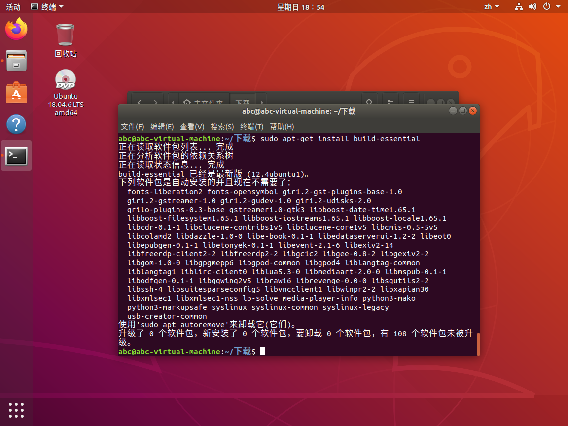 Ubuntu QT 5.9.0 安装_ubuntu安装qt5.9-CSDN博客