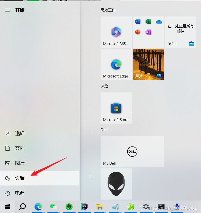 Windows 系统Navicat Lite for MySQL安装后找不到bin目录，输入mysql -u root -p无法实现客户端连接_mysql没有bin目录怎么办-CSDN博客