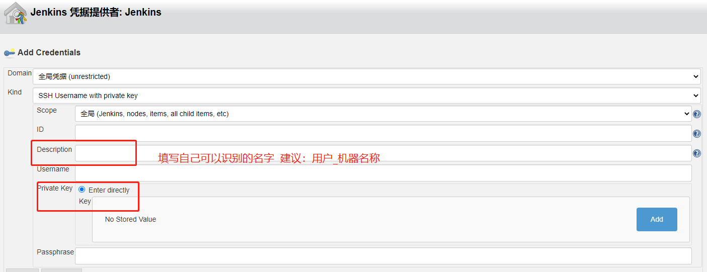 jenkins-配置 github credentials_jenkins git credentials-CSDN博客