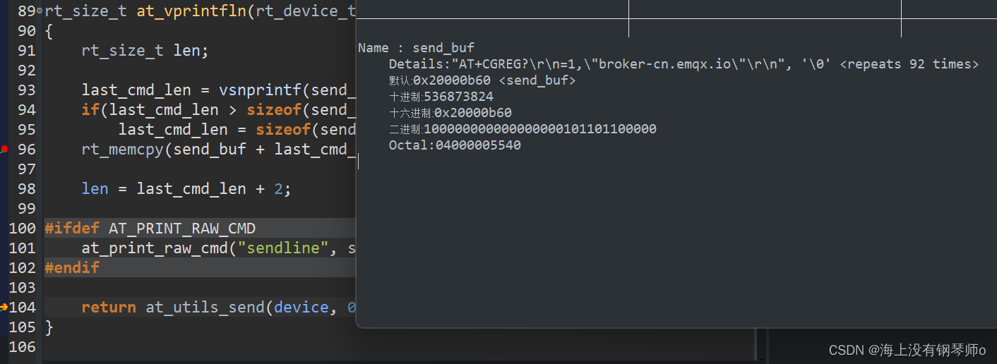 CH32V307在RT-Thread平台使用BC26模块进行MQTT无法连接问题_rt-thread studio支持ch32v307-CSDN博客