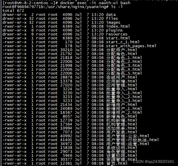 解决idea/webstorm使用Dockerfile部署项目时文件乱码_docker 基础镜像 安装 c.utf-8-CSDN博客