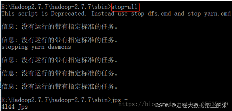 hadoop的Windows本地安装_hadoop本地安装-CSDN博客