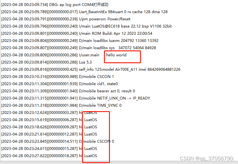 宙合Air700E开发板小白上手教程-LuatOS项目开发入门hello_world-CSDN博客