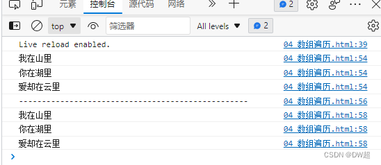 Js 数组的遍历、增删改查、截取arrayforeachelement Csdn博客