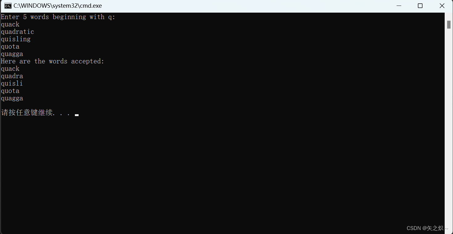 C Primer Plus学习字符串和字符串函数(11) C Primer Plus Strcpy Csdn博客
