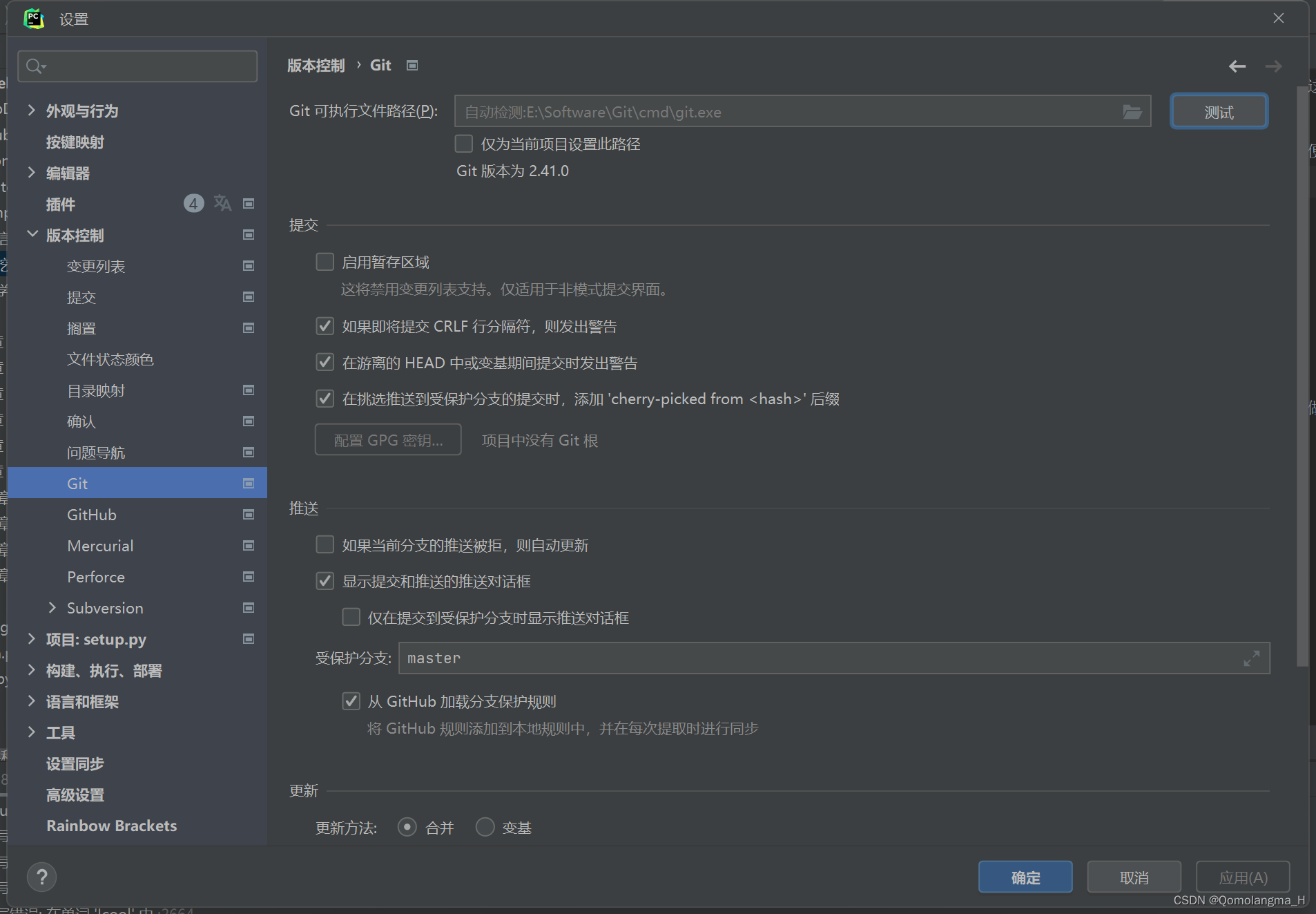 【2023最新版】Win11安装WSL（ubuntu16.04）+安装Git(Windows、WSL)+Pycharm配置Git、Github_wsl安装ubuntu16.04-CSDN博客