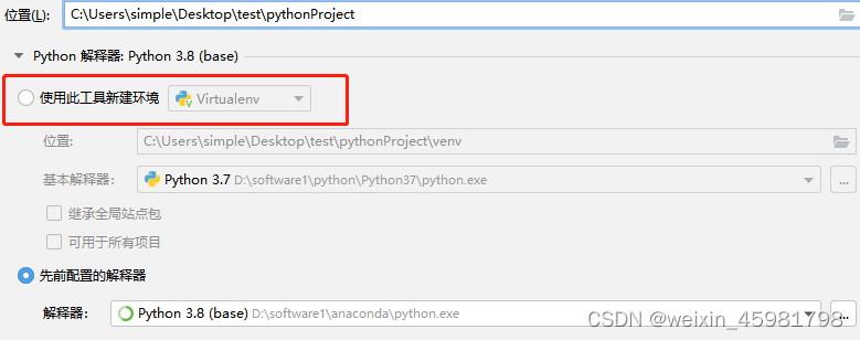 dlib安装和配置——解决dlib安装中遇到的问题_pip install dlib-CSDN博客
