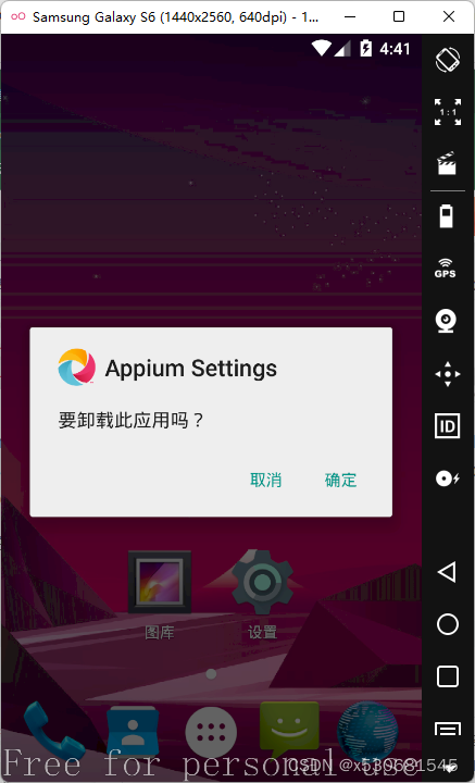 Appium Inspector 常见启动报错解决方法_appium inspector常见问题_一丨丿丶7的博客-CSDN博客