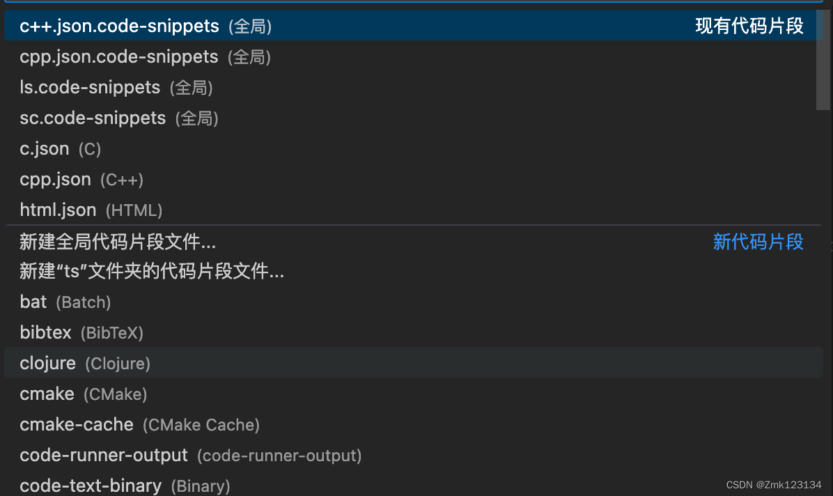 Vscode for Mac 添加自己的代码模版_vscode for mac 代码块-CSDN博客