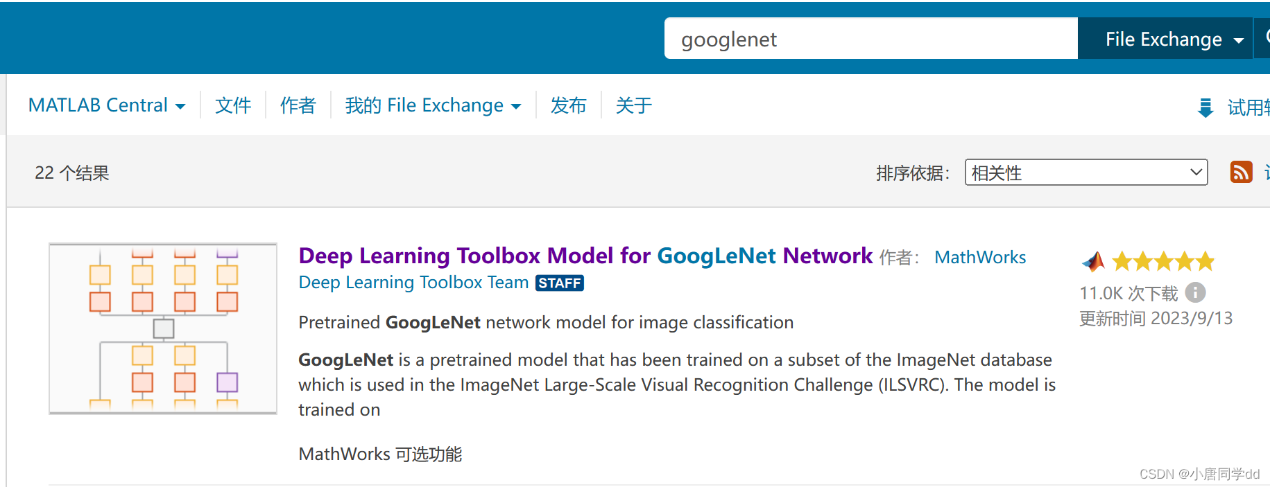 matlab中怎么下载GoogLeNet_matlab googlenet下载-CSDN博客