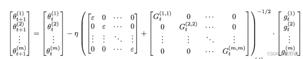 Optimizer （一）Adagrad 矩阵形式公式理解_adagrad公式_黑野桥的博客-CSDN博客