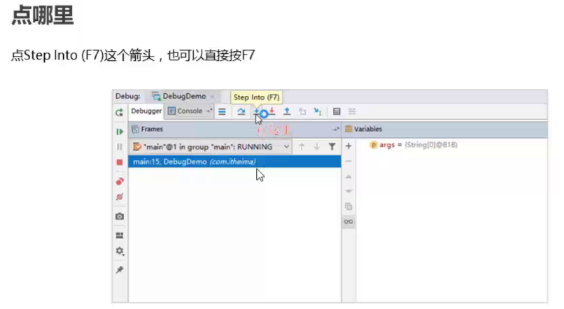 debug的介绍和操作流程_debug之前是不是要先改错-CSDN博客