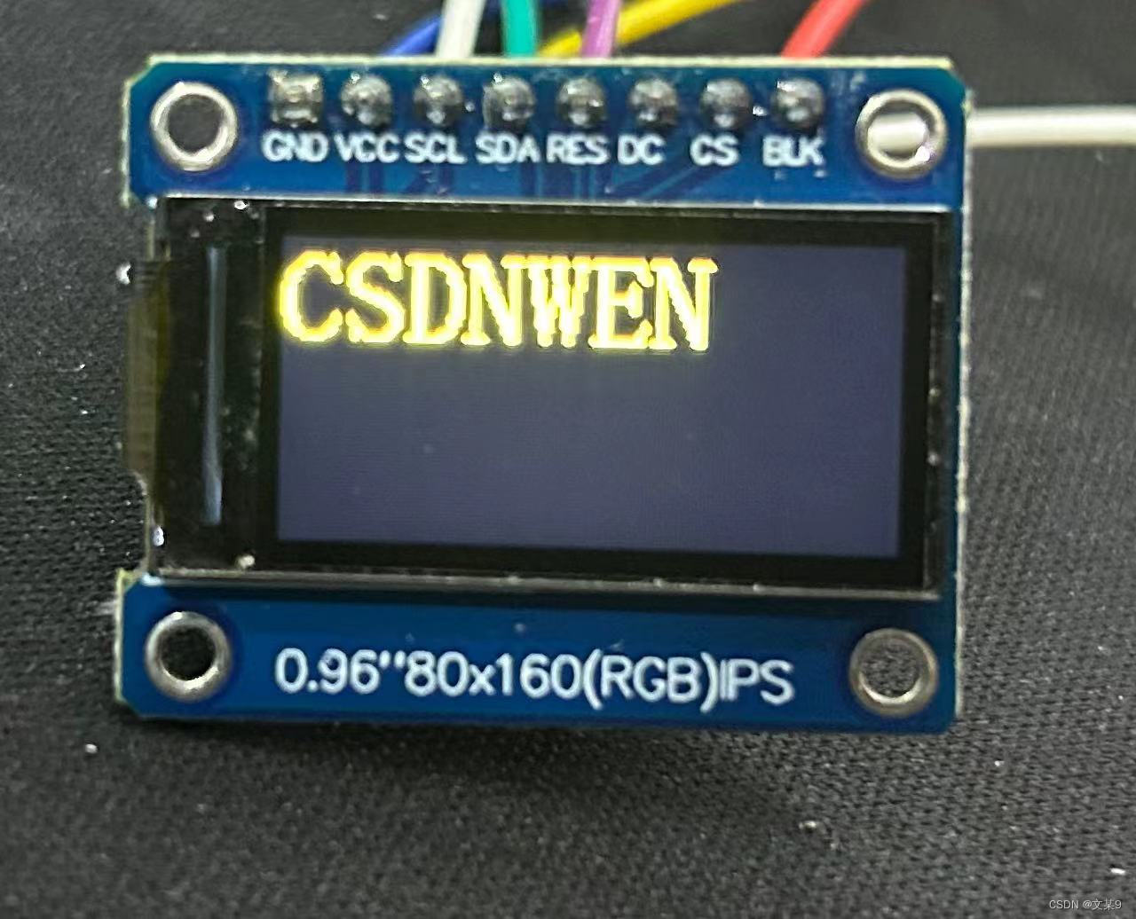 硬件速攻-ST7735 0.96LCD屏幕_st77355-CSDN博客