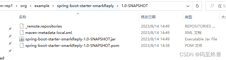 Springboot日常:自定义实现springboot Starter自定义springboot Starter如何将依赖包一并
