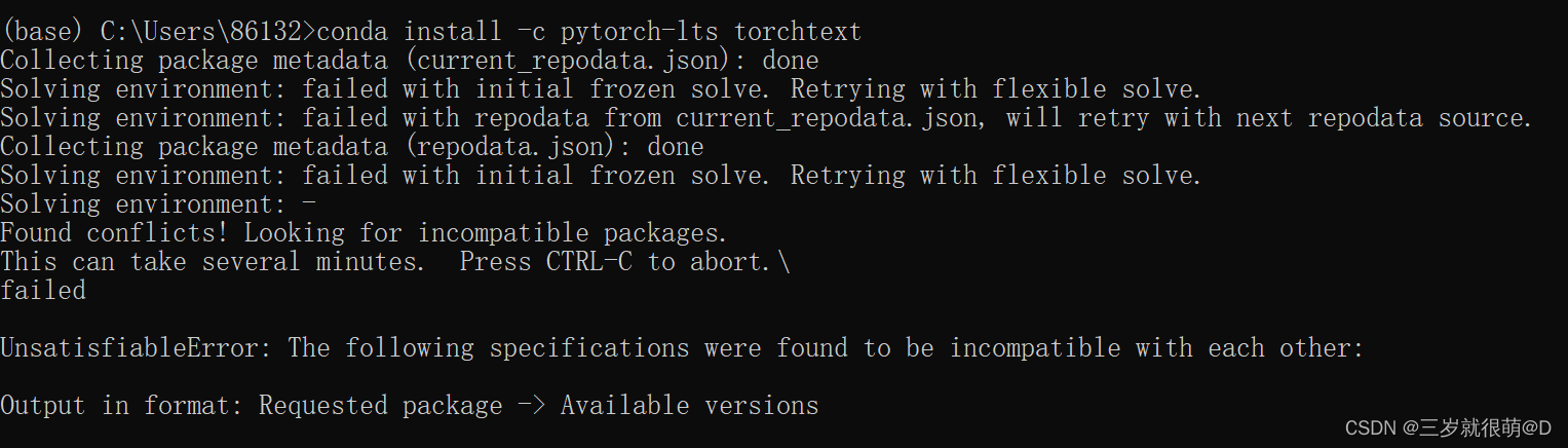 Anaconda安装包 报错packagesNotFoundError: The following packages are not available from current ...