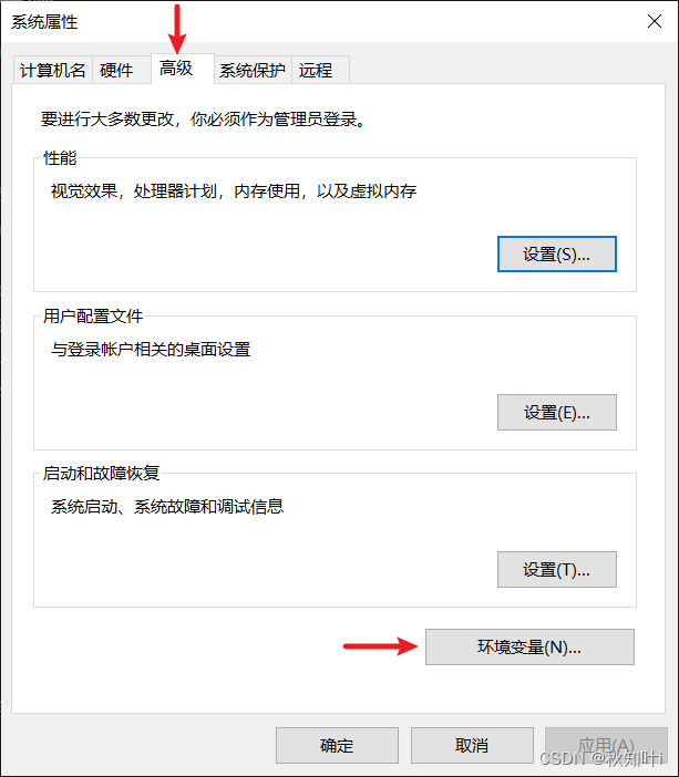 【Cmder】--- Windows11 配置CMD神器 （超详细 持续更新中）-CSDN博客