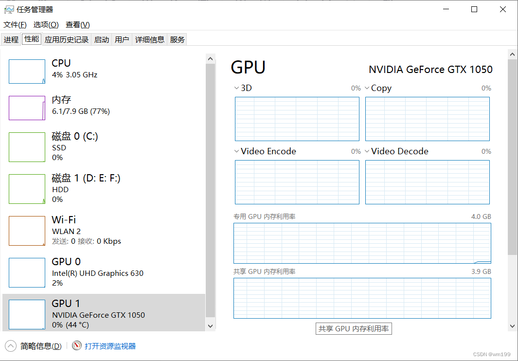 【快速检测GPU性能】_gpu测试-CSDN博客