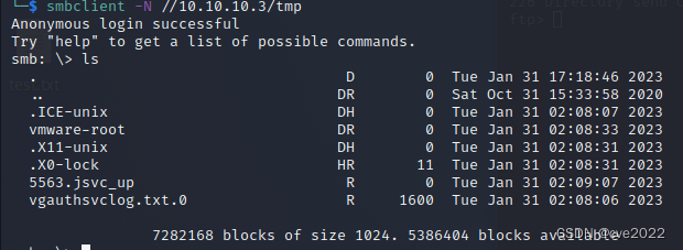 Hack The Box靶场练习之Lame_htb靶场一个月多少钱-CSDN博客