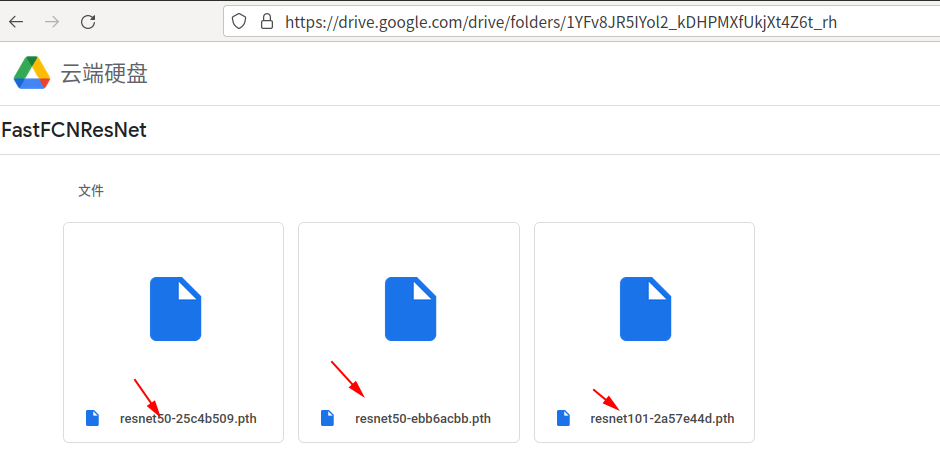 深度学习(五)：FastFCN代码运行、测试与预测_voc2010数据集-CSDN博客