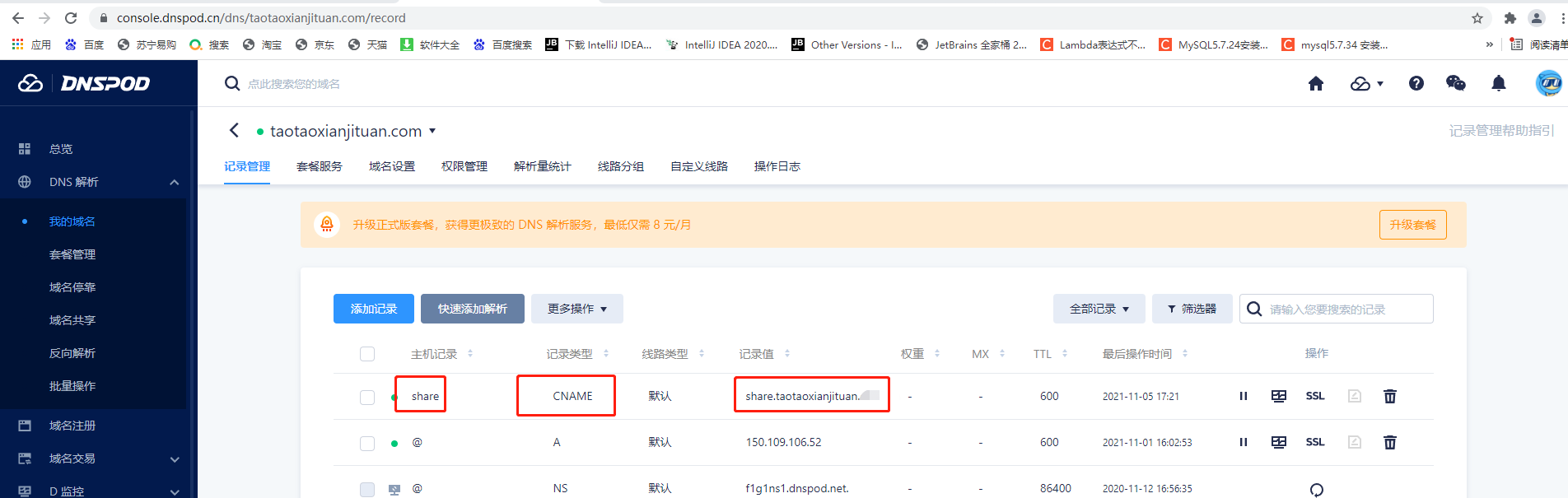 uni app Share 模块 配置ios的universal links_uniapp universal links可以不用云空间吗-CSDN博客