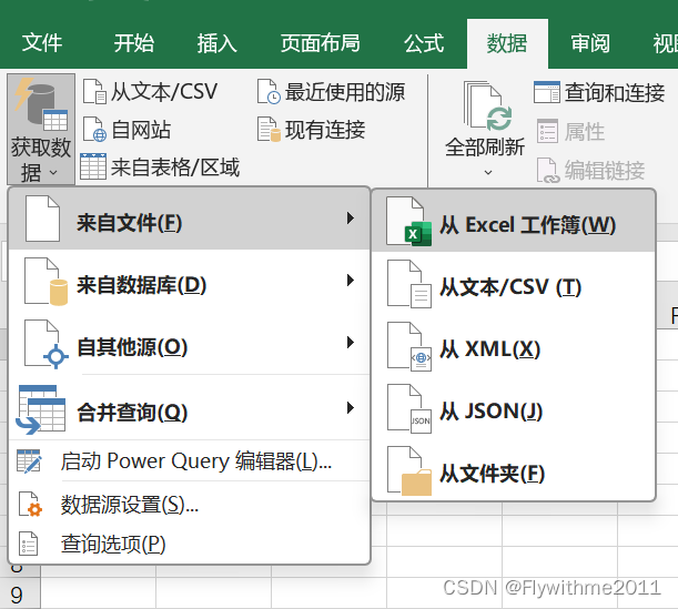 利用POWER Query处理不同时期的产品成本核算_powerquery成本分析-CSDN博客