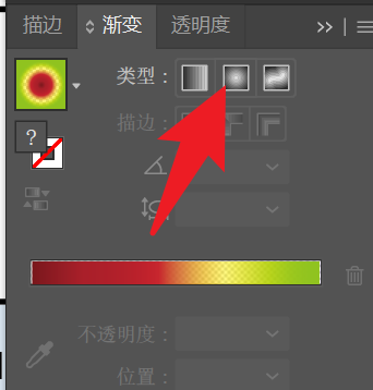 adobe illustrator如何绘制放射性渐变_放射渐变图形工具-CSDN博客
