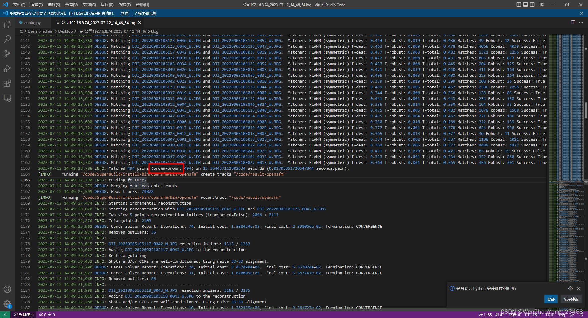 全景图拼接开源算法opendronemap3.1.7版笔记-CSDN博客