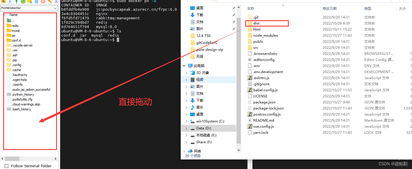 spring boot+vue 部署ubuntu服务器（奶妈式教学）_ubuntu部署spring boot + vue项目-CSDN博客