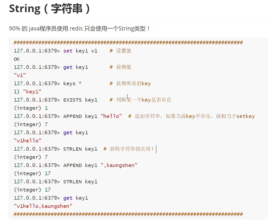 redis_redis查看用户列表-CSDN博客