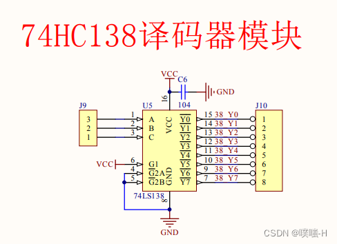 数码管时钟设计00-00-00（定时器T0、按键、74HC138）_利用数码管设计一个电子时钟,开机显示00-00-00,能够使用按键进行时间调整。-CSDN博客