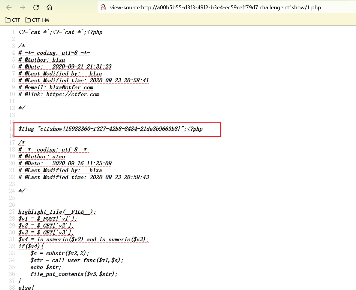 CTFshow之web97~web104---php特性（2）_ctfshow web97-CSDN博客