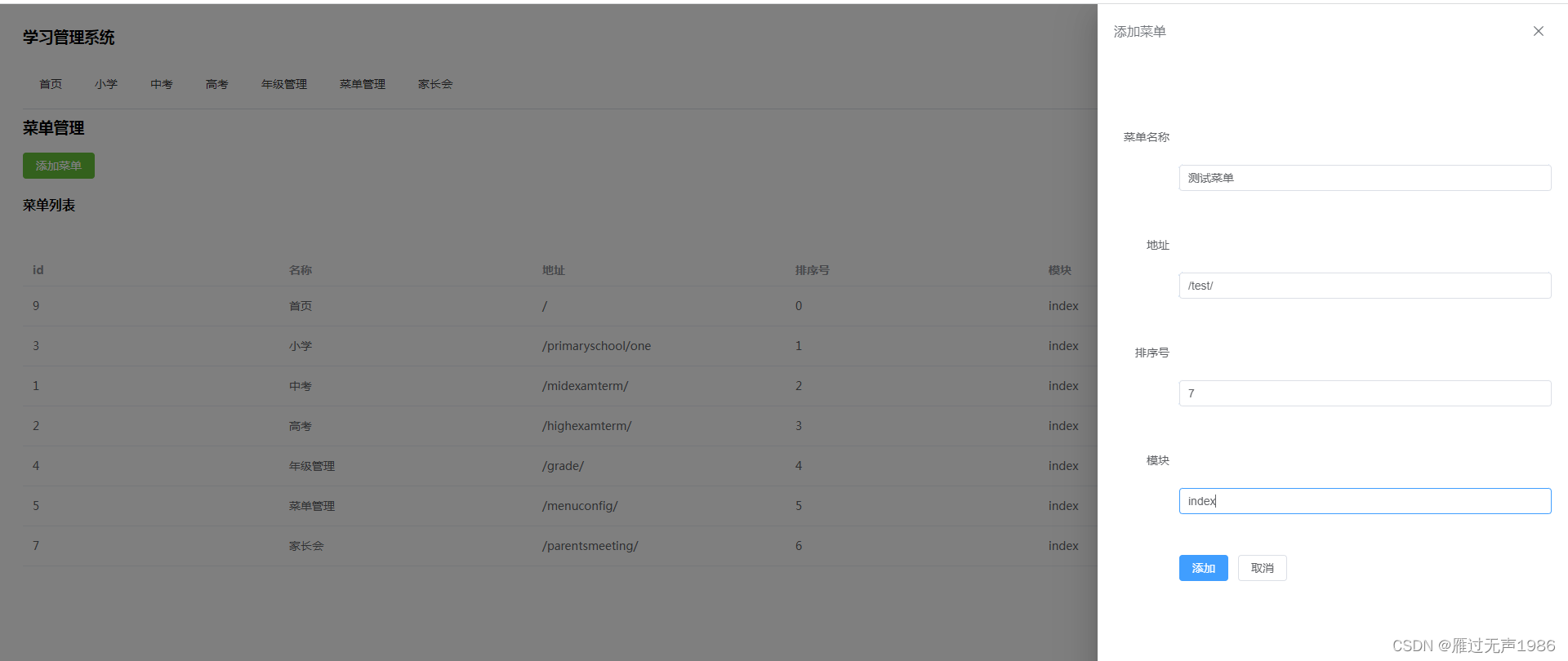 Vue32之边学边练(三)vue下post数据发送至java后端java后端是一个参数vue3如何传递这个参数到后端 Csdn博客
