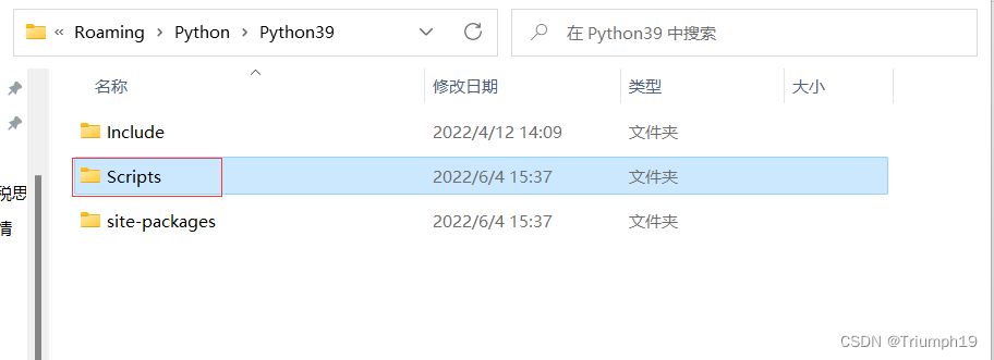 ‘Scrapy’ is not internal or external commands, nor is it running program or batch files ...