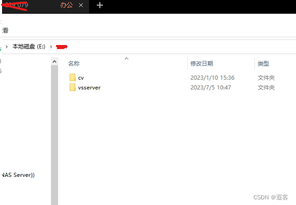 win10 vscode remote-ssh 卡在 setting up inintiallizing解决方法，指定远程端.vscode-server安装路径_win10 vscode ...