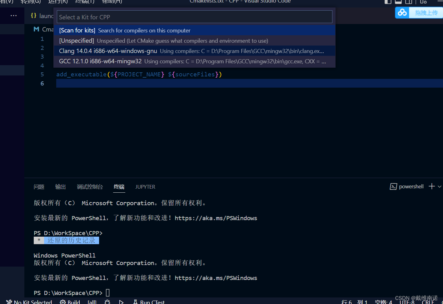 Vscode编译运行source源文件vscode 重新编译 Csdn博客