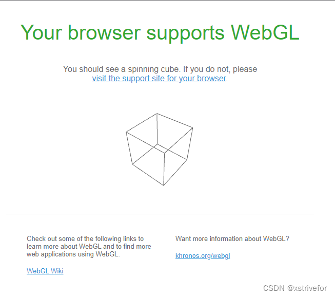 判断浏览器是否支持webgl_webgl测试浏览器是否能用-CSDN博客
