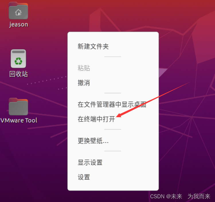 Ubuntu20.04 VMware 安装与SSH服务Xshell连接_vmware安装ubuntu20.04 ssh 连接-CSDN博客