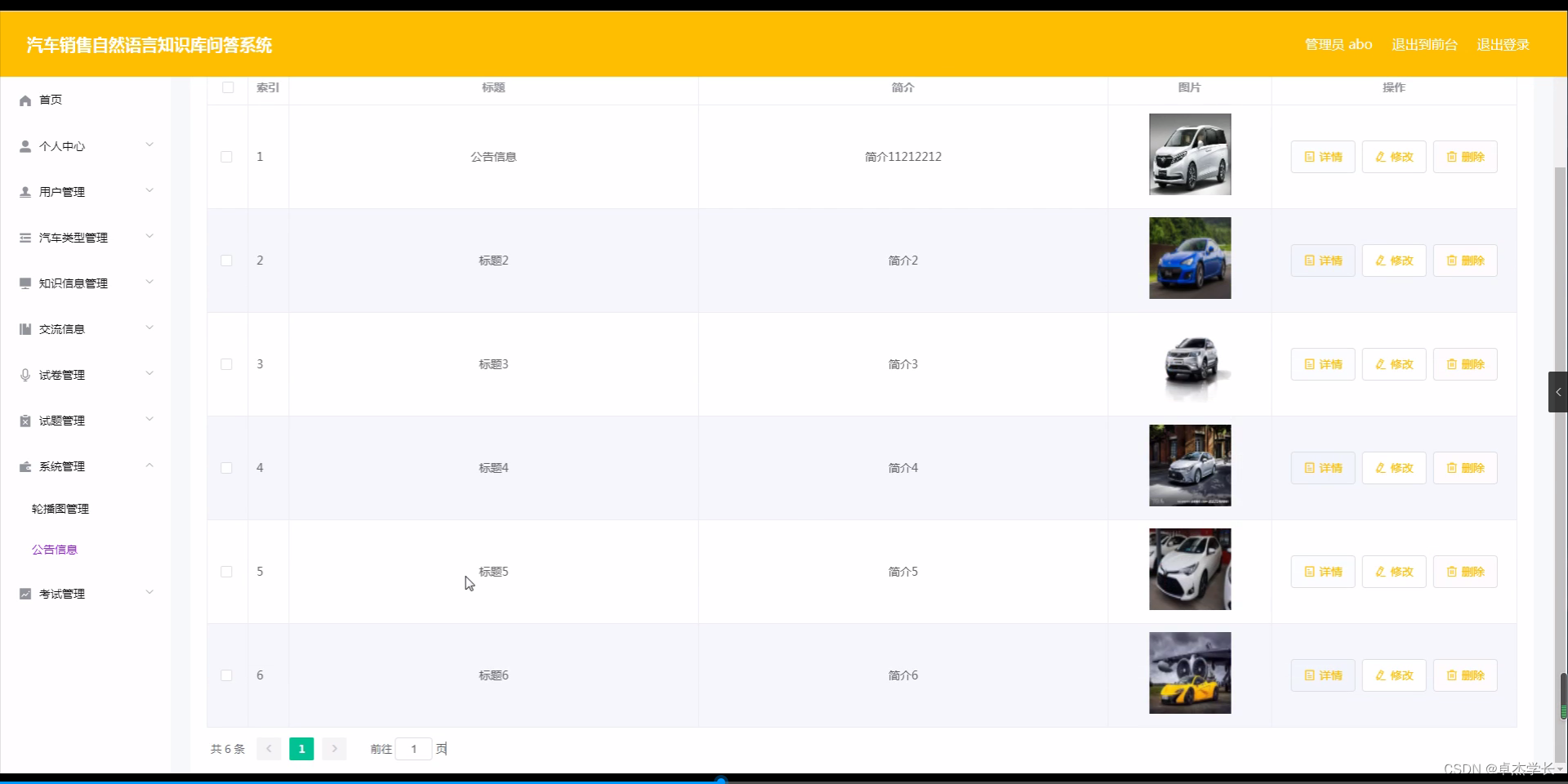 Java计算机毕业设计汽车销售自然语言知识库问答系统（附源码、数据库）自然语言数据库查询毕业设计 Csdn博客