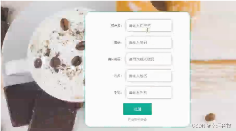 Django计算机毕业设计蛋糕店会员管理系统(程序lw)python蛋糕会员卡管理系统 Csdn博客