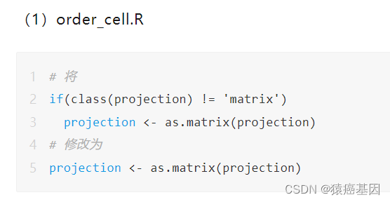 monocle2：orderCells函数使用问题及解决方案_monocle2报错-CSDN博客