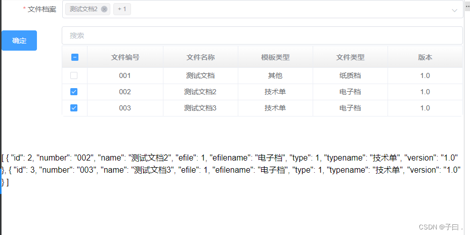 Vueelementui实现下拉表格多选搜索element表格点更多生成下拉列表 Csdn博客