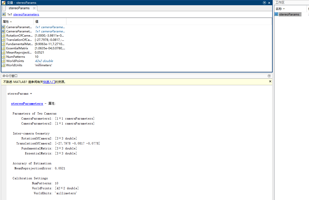 MATLAB/OpenCV--基于棋盘格/对称圆点/非对称圆点--相机标定教程_非对称圆点标定方法-CSDN博客