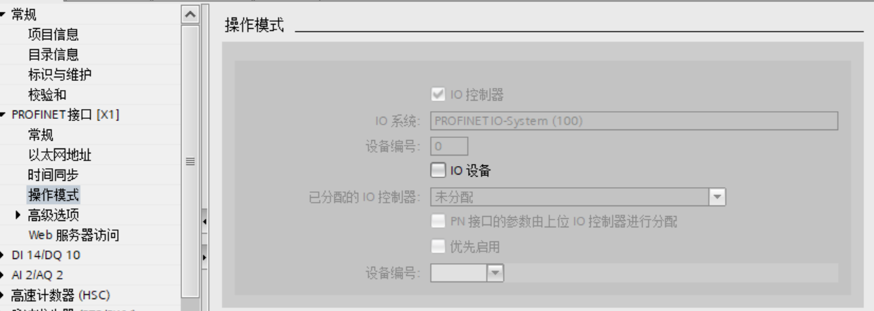 S7-1200智能IO设备使用方法_gsd 同步路由器设置与io-CSDN博客