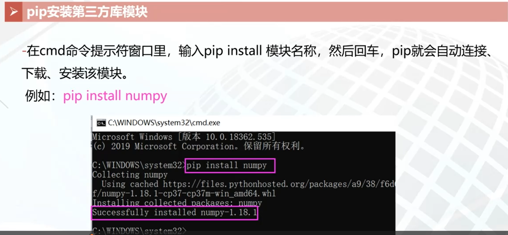 Python第三方库模块安装与使用 Pylab库安装 Csdn博客