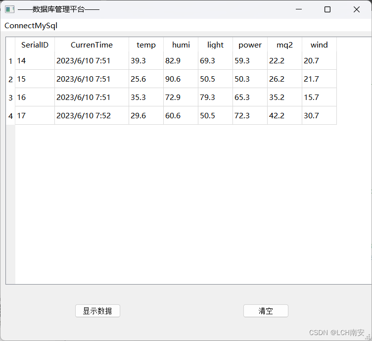 QT连接阿里云服务器的MySql数据库详细操作_qt连接服务器的数据库-CSDN博客