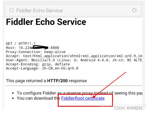 Linux高阶—接口性能分析fiddler（四）_fiddler linux-CSDN博客